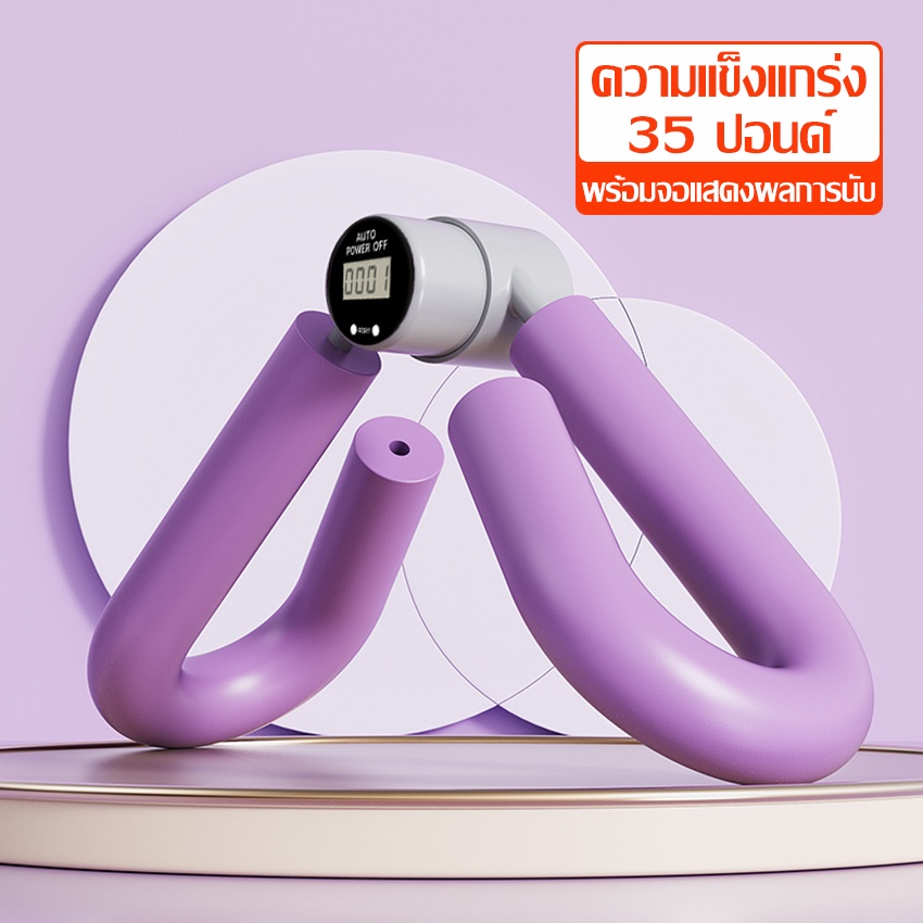 Nuodi เครื่องออกกำลังกายต้นขา 22/35 ปอนด์ มี 3 สีให้เลือก อุปกรณ์ออกกำลังกายภายในบ้าน ที่ ...
