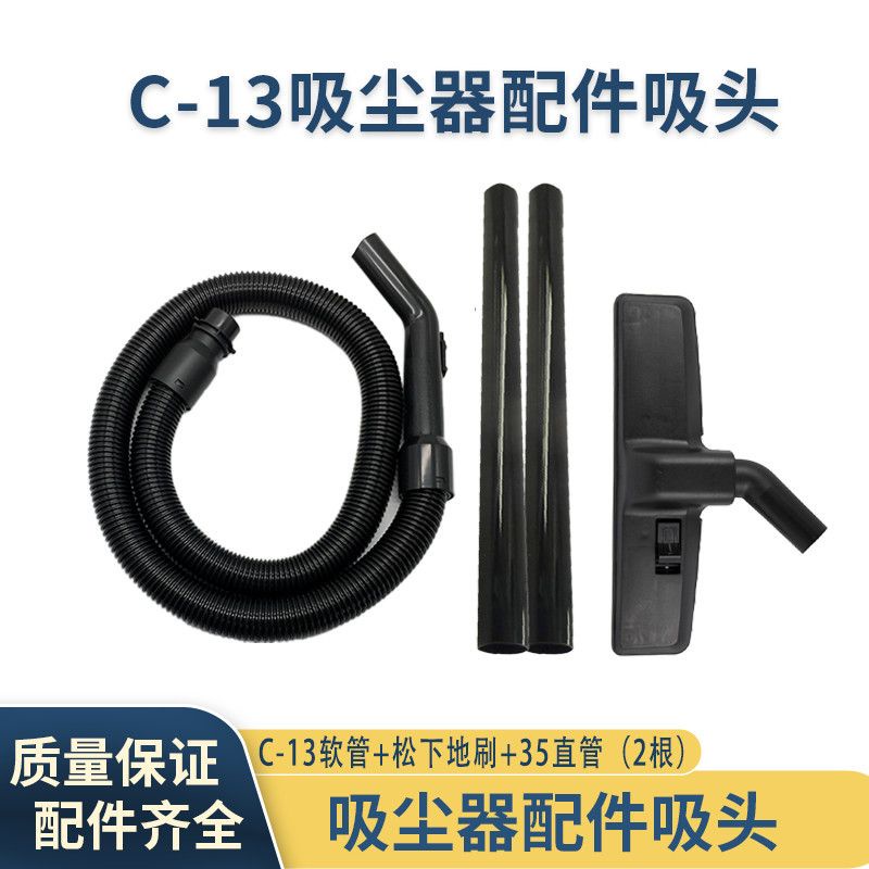 จัดส่ง 24 ชั่วโมง = หัวแปรงเครื่องดูดฝุ่น อุปกรณ์เสริม สําหรับ Panasonic MC-CA291 293 CG381 ...