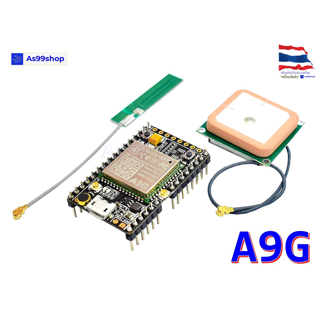 A9G GPRS + GSM development board | Shopee Thailand