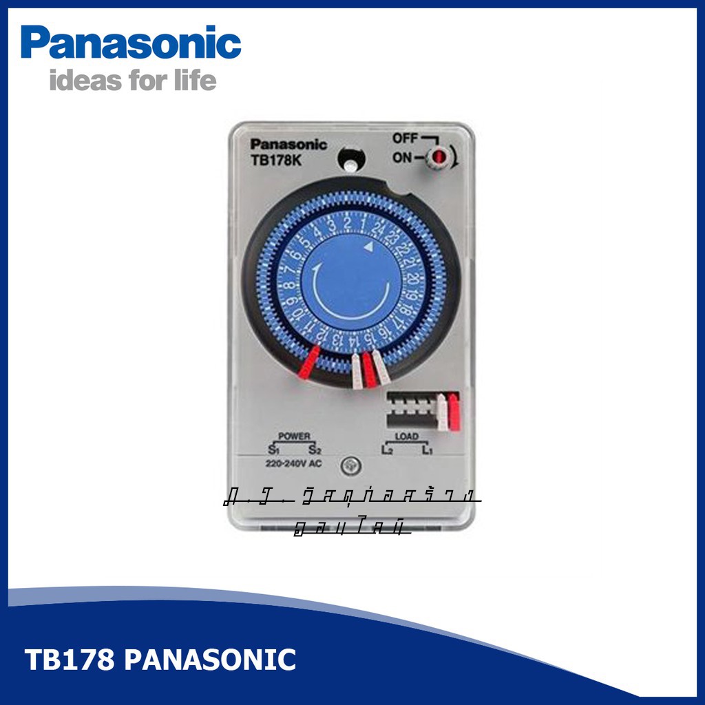 Panasonic ไทม์เมอร์ นาฬิกาตั้งเวลา 24 ชม. พานาโซนิค (Timer Switch) รุ่น TB178NE5T / TB178 ...