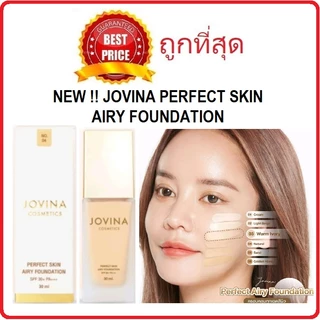 รองพื้น jovina ราคาพิเศษ | ซื้อออนไลน์ที่ Shopee ส่งฟรี*ทั่วไทย!