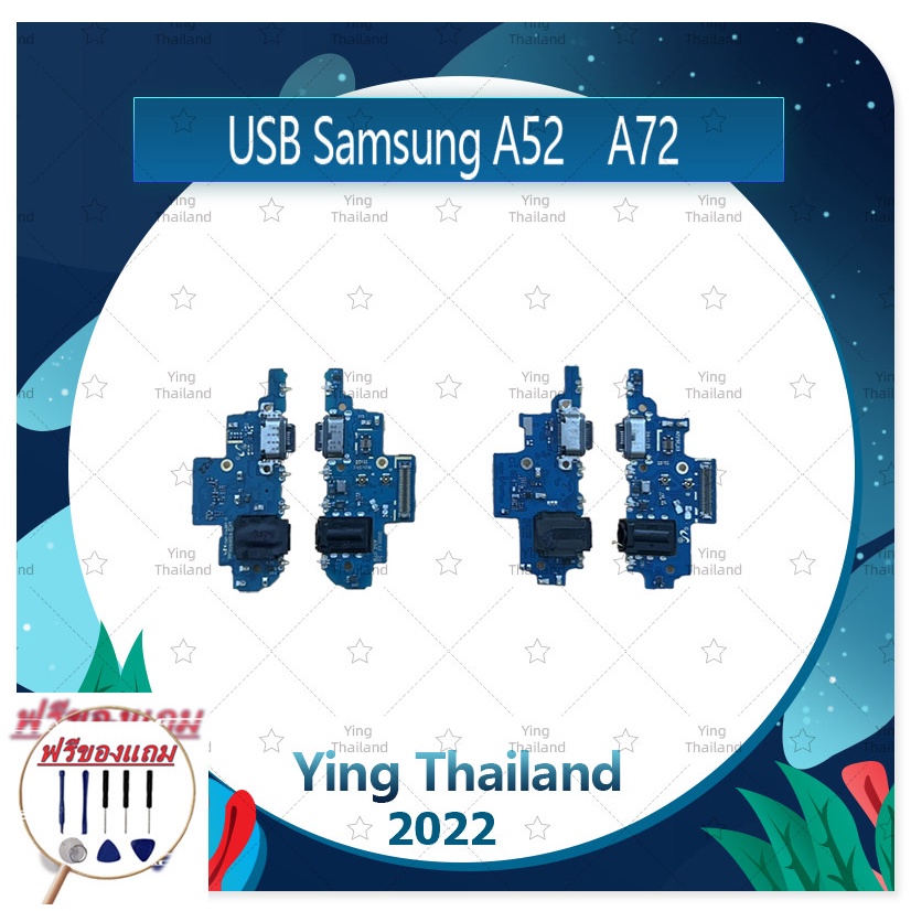 USB Samsung A52 4G/5G (ฟรีชุดซ่อม) อะไหล่สายแพรตูดชาร์จ แพรก้นชาร์จ Charging Connector Port Flex ...