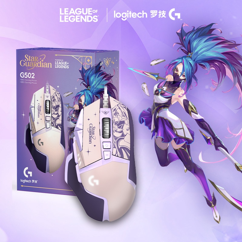 Logitech G502 SG Star Guardian League of Heroes เมาส์เกมมิ่งมีสาย RGB ...