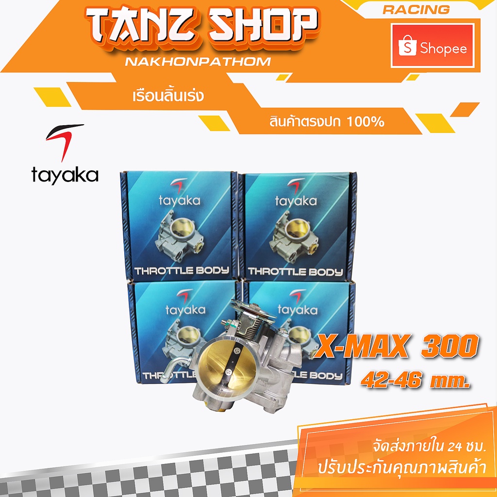 เรือนลิ้นเร่ง Tayaka X-max 42-46mm. ของแท้ | Shopee Thailand