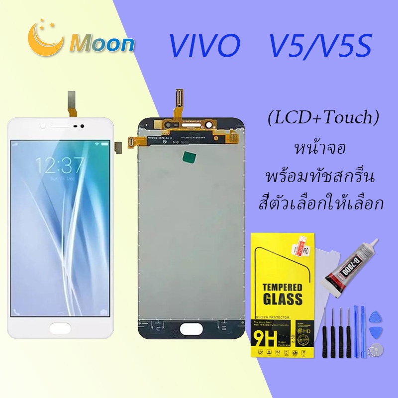 For Vivo V5/V5S/Vivo 1601 อะไหล่หน้าจอพร้อมทัสกรีน หน้าจอ LCD Display ...