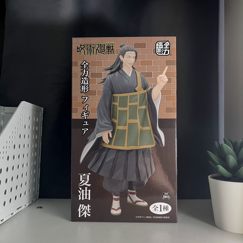 (ของแท้) พร้อมส่ง เกะโท สุงุรุ มหาเวทย์ผนึกมาร Geto Suguru Jaia Figure ...