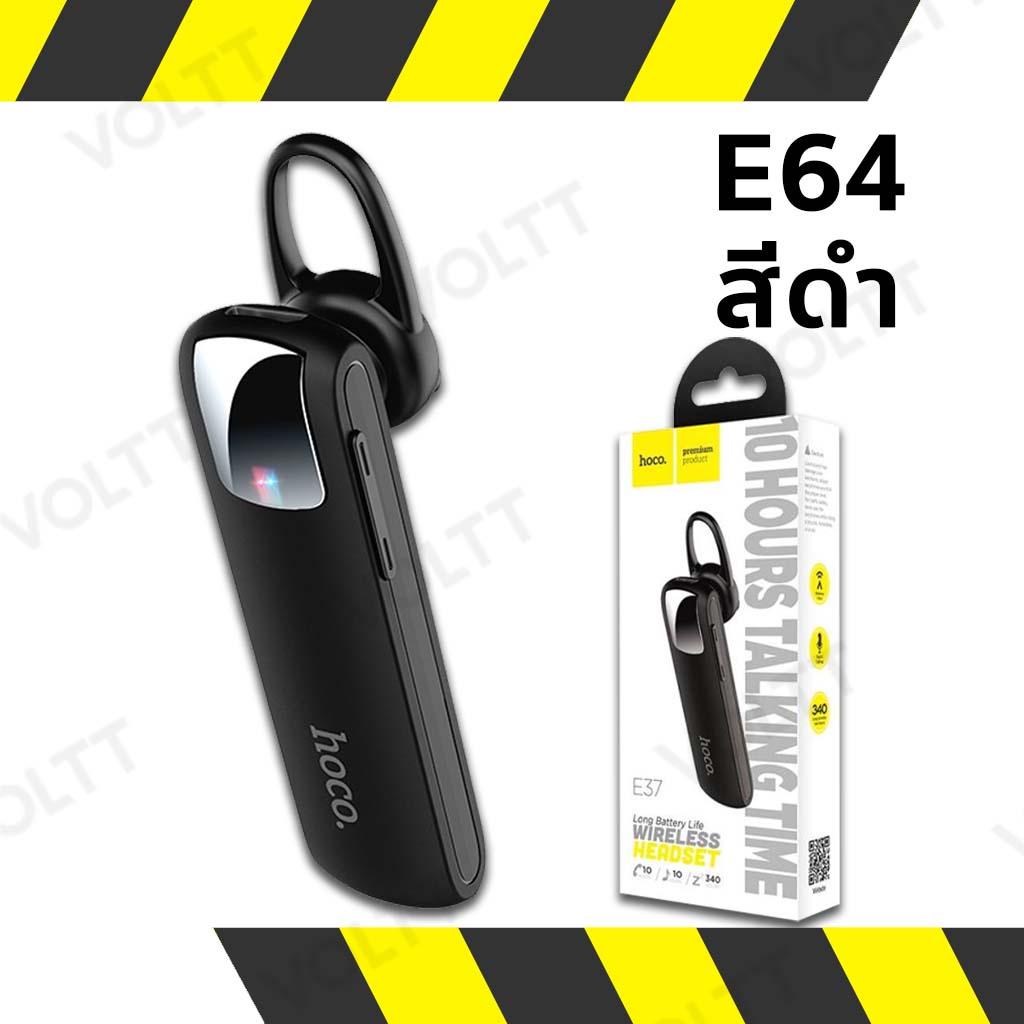 HOCO E37 หูฟังบลูทูธ สมอลทอล์ค มีไมค์ในตัว V4.1 แบตอึด คุยสายได้ต่อเนื่อง 10 ชม. สแตนด์บายได้ ...