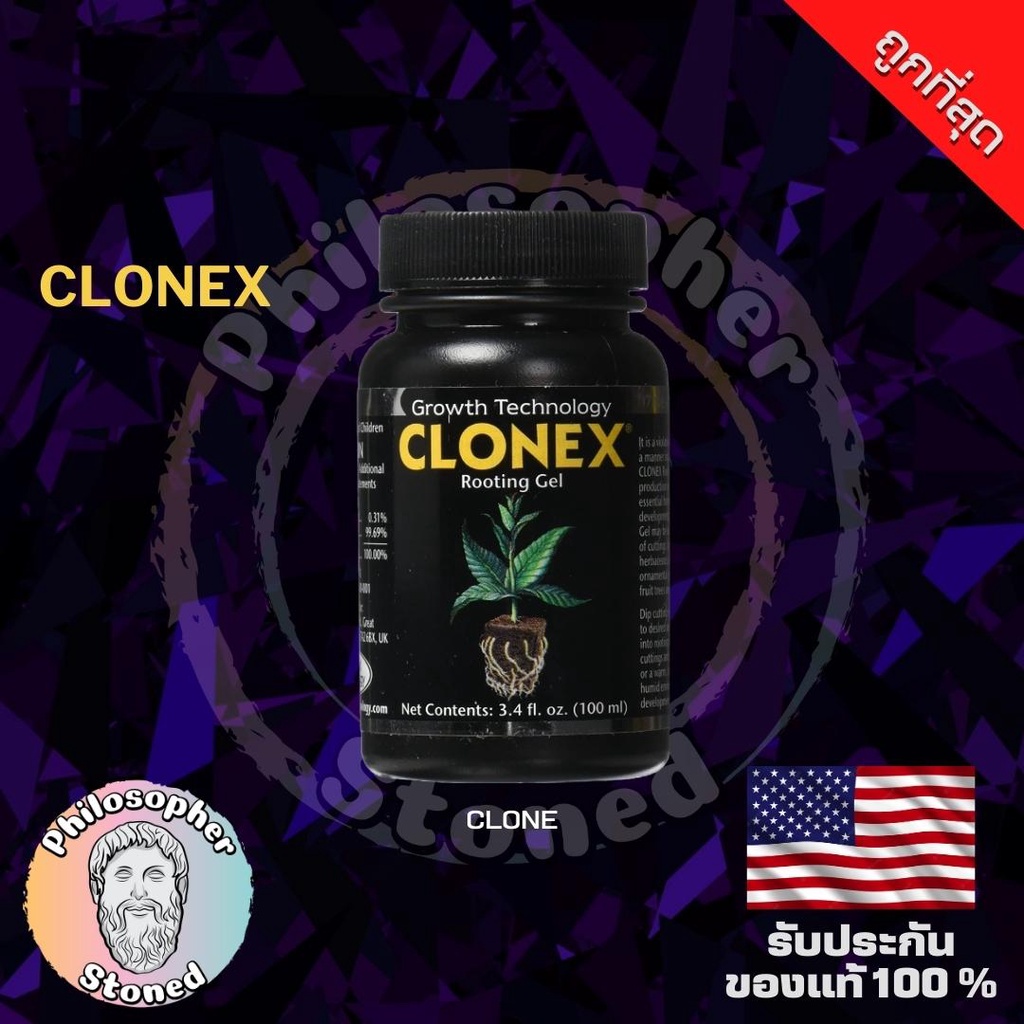 Clonex Rooting Gel เจลเร่งราก [แบ่งขาย] | Shopee Thailand