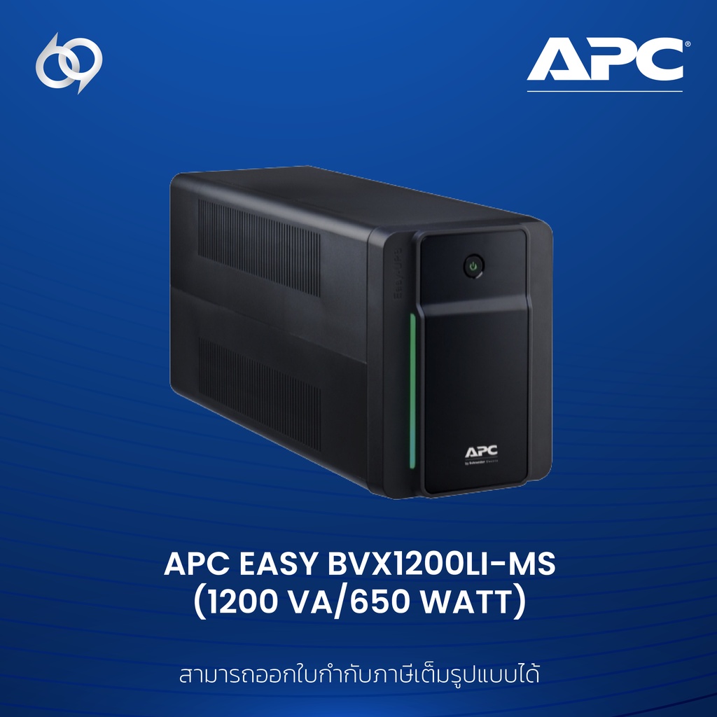 APC Easy UPS BVX1200LI-MS, 230V, AVR, Universal Sockets (1200VA/650Watt ...