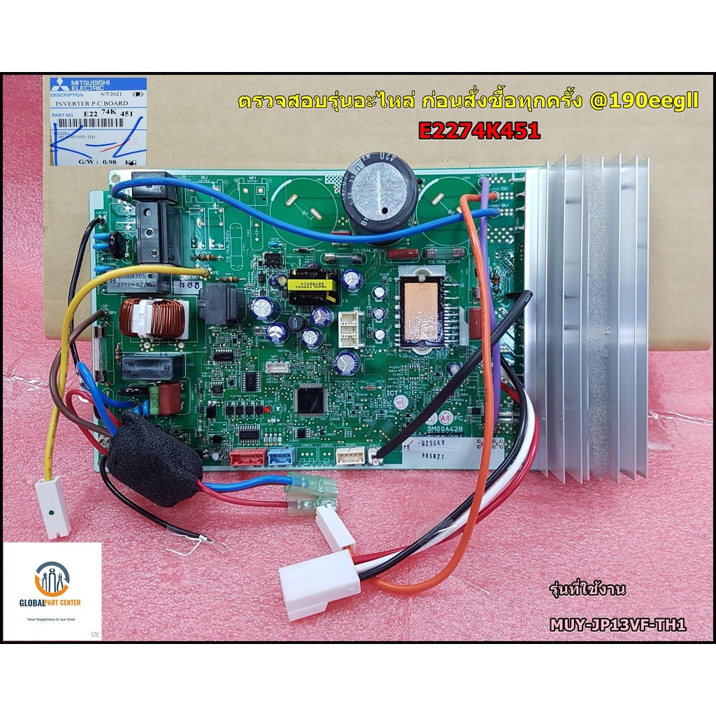 อะไหล่ของแท้/แผงบอร์ดคอยล์ร้อน มิตซูบิชิ/E2274K451/E2295B451/MITSUBISHI ...