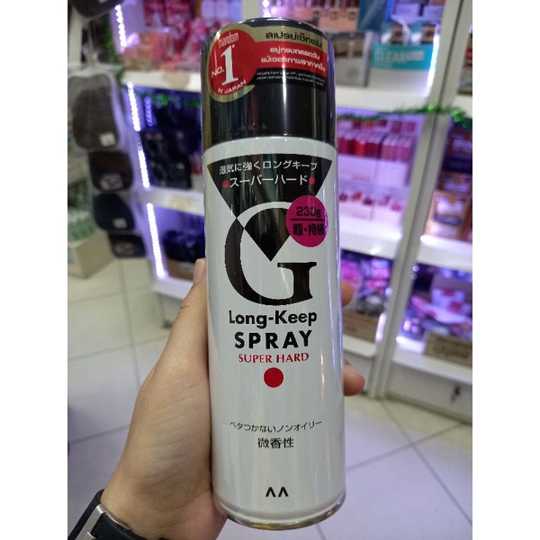 Mandom Long - Keep Spray Super Hard แมนดอม ลอง คีพ สเปรย์ ซุปเปอร์ ...