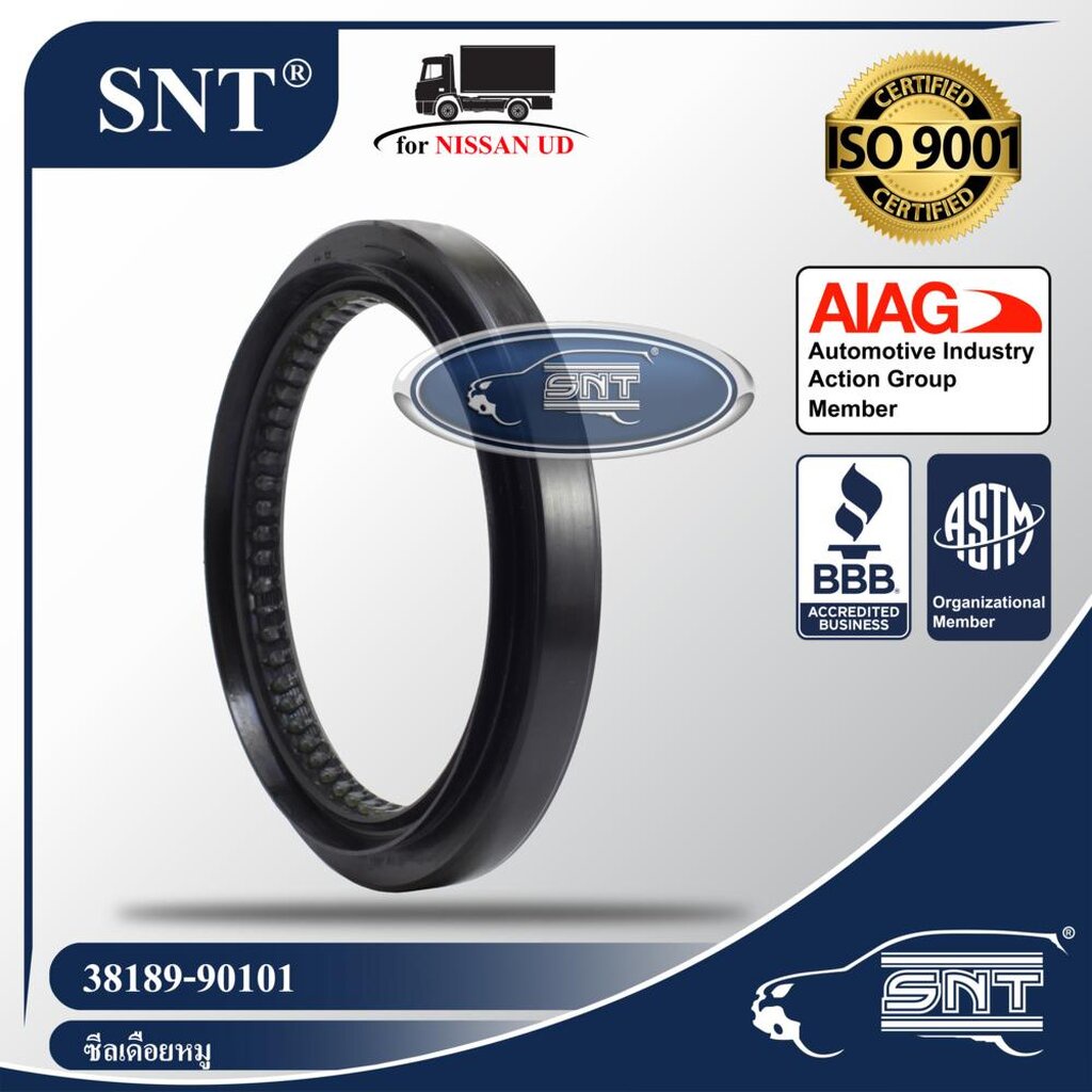 SNT ซีลเดือยหมู, Oil Seal - NISSAN UD / UD Trucks ( นิสสัน ยูดี / ยูดี ...