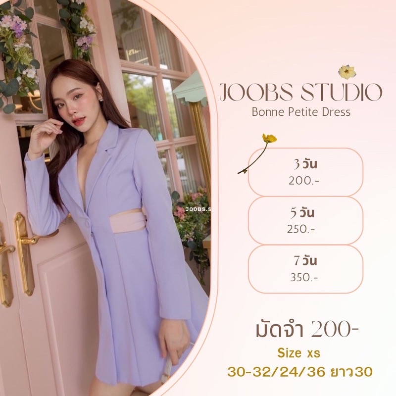 Joobs studio xs #JBS933 ปล่อยเช่า | Shopee Thailand