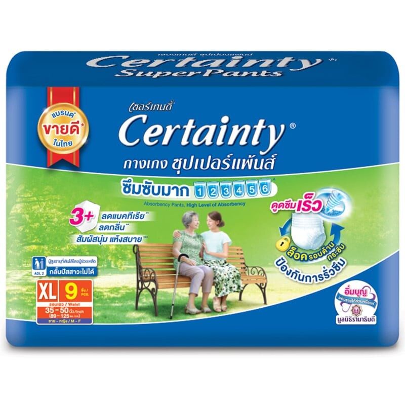 ผ้าอ้อมผู้ใหญ่ Certainty Super Pant SIZE XL แบบกางเกง | Shopee Thailand