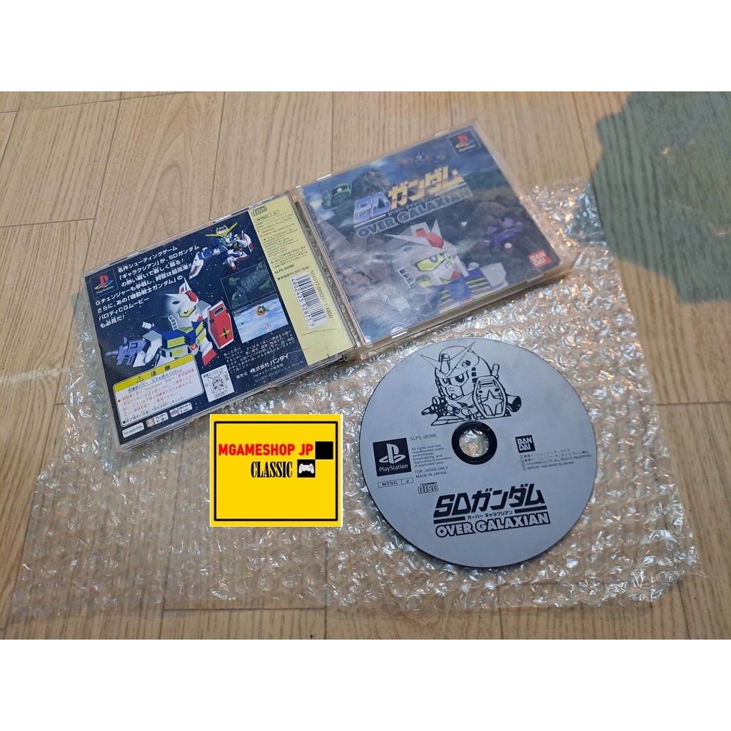 แผ่นเกมส์ PS1 (แท้ JAPAN 100 %) SD GUNDAM OVER GALAXIAN SLPS 00385 | Shopee Thailand