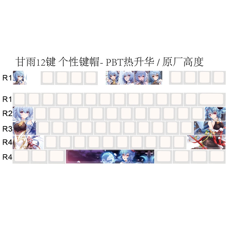 12pcs Anime Keycaps เชอร์รี่ PBT Dye Sublimation Mechanical Keycaps DIY ...