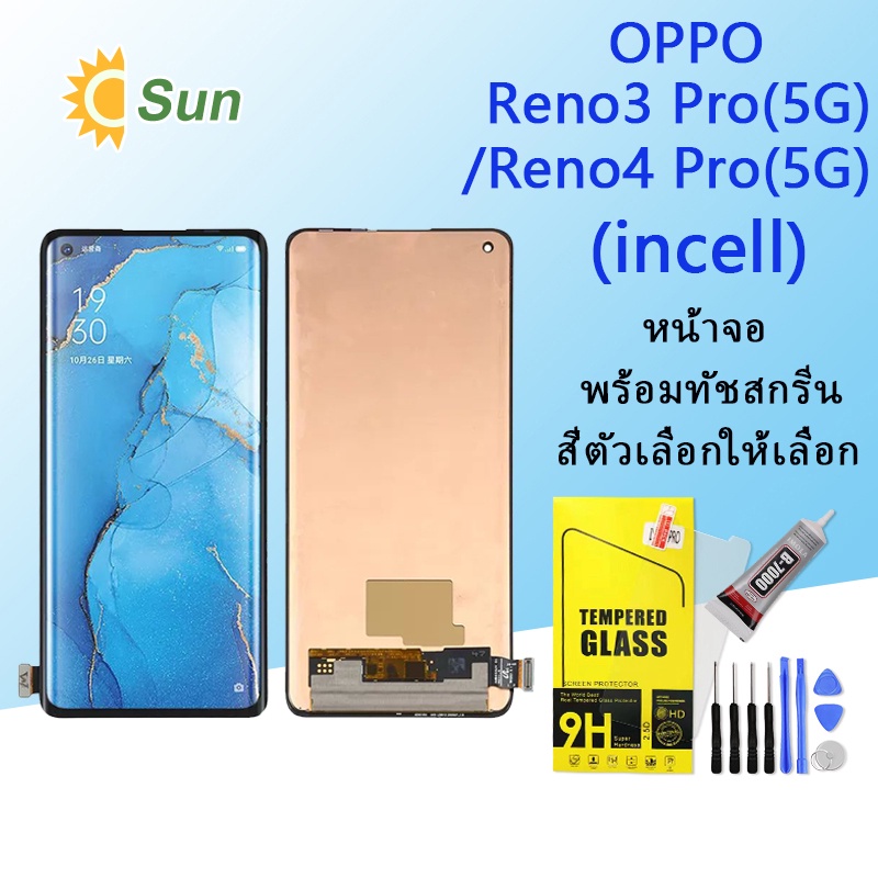 หน้าจอ Lcd OPPO Reno3 Pro(5G)/Reno4 Pro(5G) จอชุด จอพร้อมทัชสกรีน จอ ...