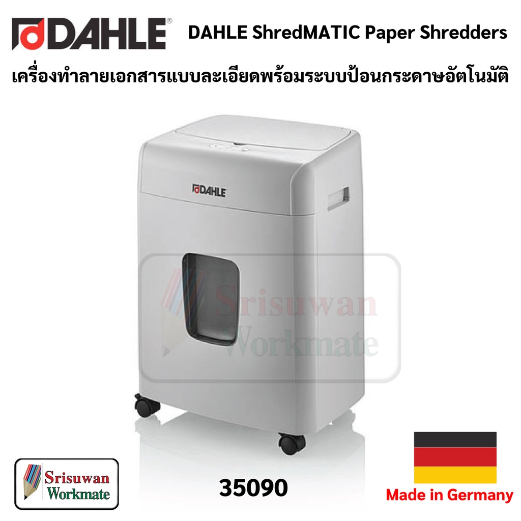 DAHLE 35090 เครื่องทำลายเอกสาร Made in Germany ระบบป้อนเอกสารอัตโนมัติ ...