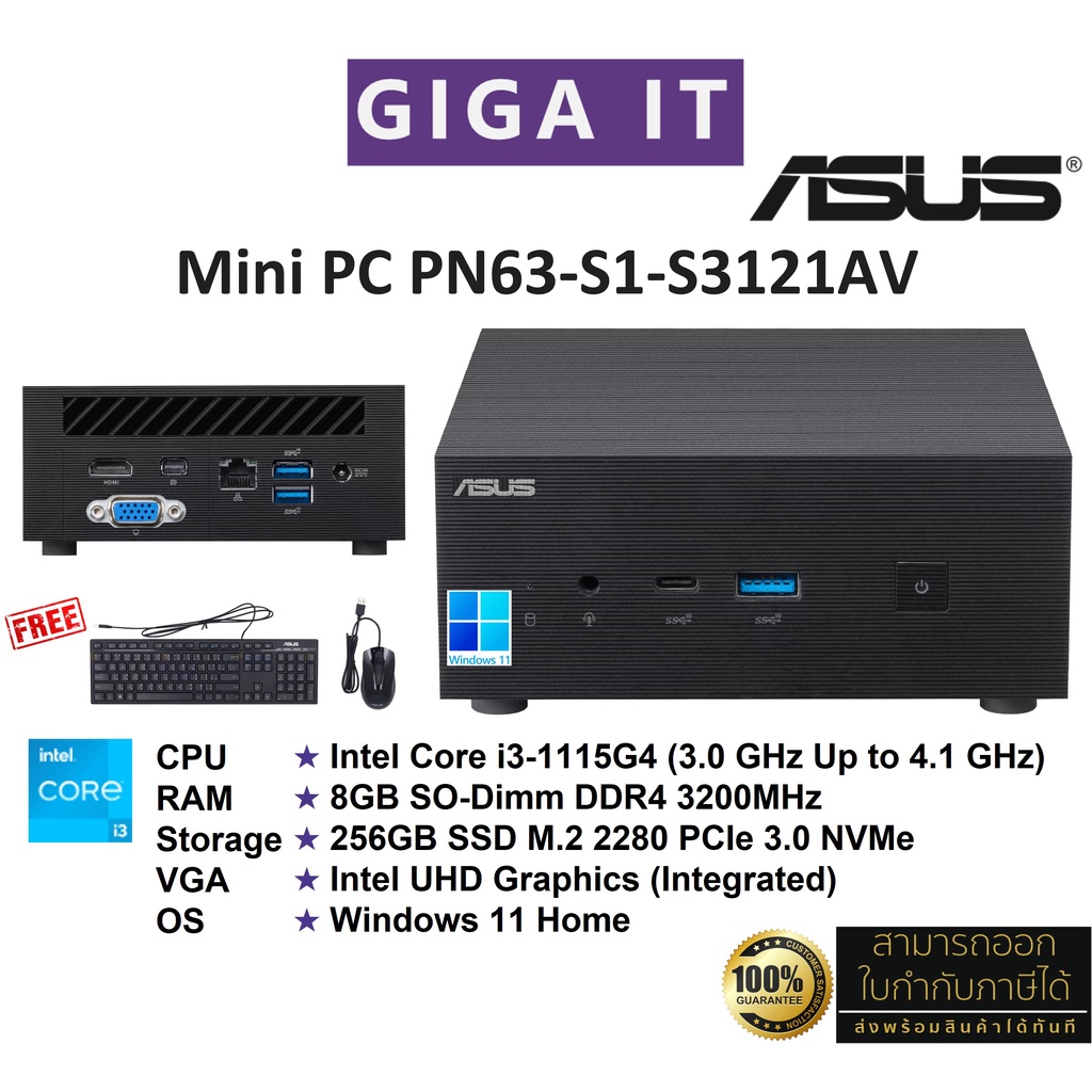 ASUS Mini PC PN63-S1-S3121AV (Intel Core i3 Gen11 / 8G / 256GB / Win11 ...