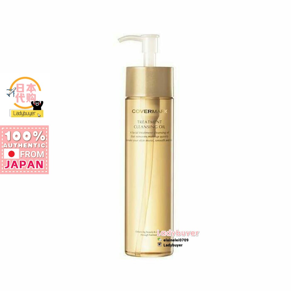 ประเทศญี่ปุ่น Japan Covermark Treatment Makeup Remover Cleansing Milk ...