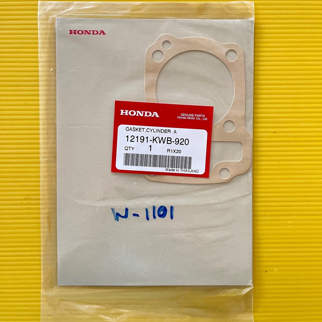 ปะเก็นฝาสูบ wave110i แท้ HONDA 12191-KWB-920 | Shopee Thailand