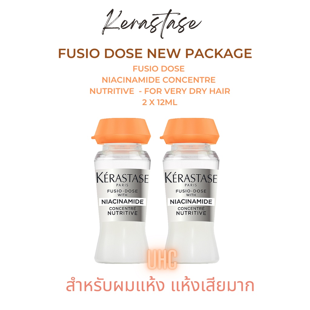 Kerastase Fusio dose niaciamide concentrate nutritive 2x12ml สีส้ม สำหรับผมอ่อนแอแห้งเสีย ช่วยลด ...