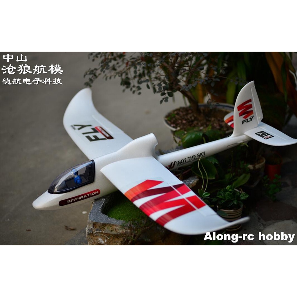 EPO Foam Big Sky Surfer 1480mm Wingspan 58.3inch EP Glider RC Plane 4 ...