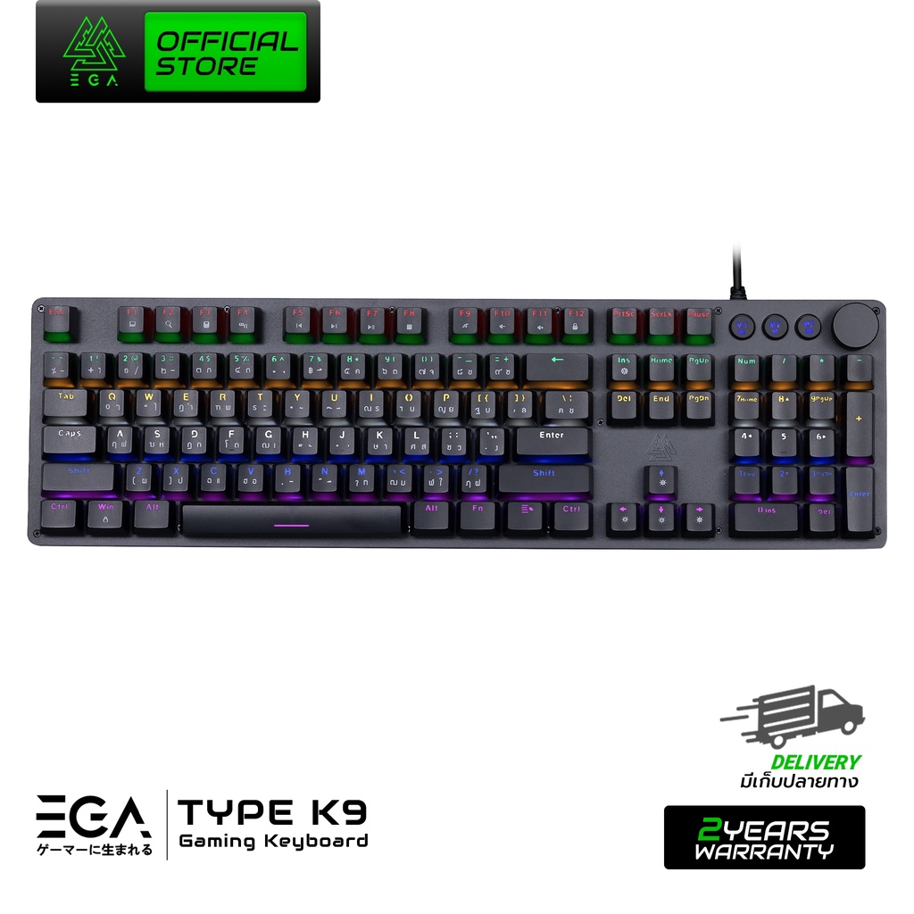 EGA TYPE K9 Keyboard คีย์บอร์ดแมคคานิคอล มี 2 Switch Blue/Red มี Knob ...