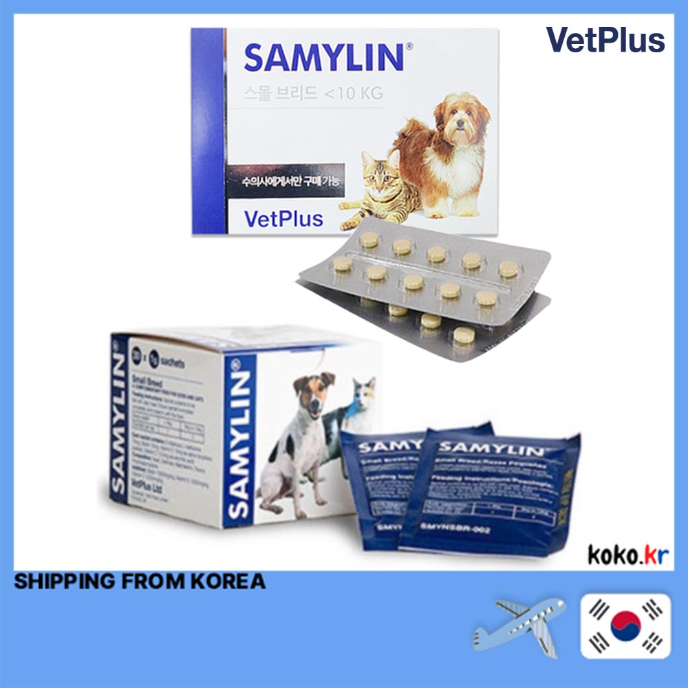 [VetPlus] SAMYLIN Small Breed for Dogs & Cats (30 Tablets/Sachets ...