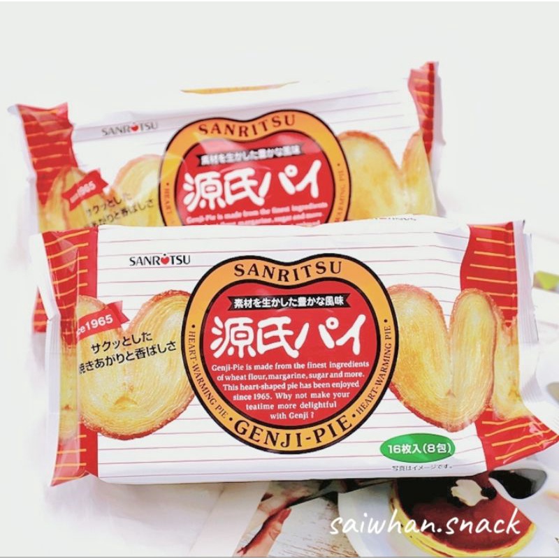Sanritsu Genji-Pie พายหัวใจสุดฮิตจาก Sanritsu ขนาด16ชิ้น/ซอง | Shopee Thailand