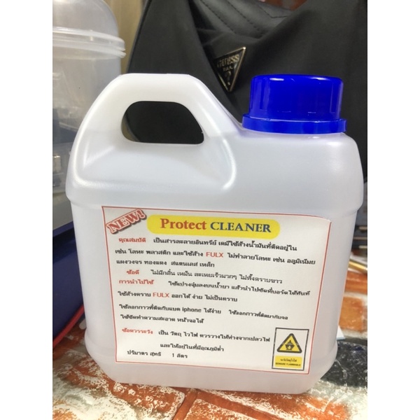Protect cleaner น้ำยาล้างบอร์ด น้ำยาทำความสะอาดแผงวงจรอิเล็กทรอนิกส์ ...