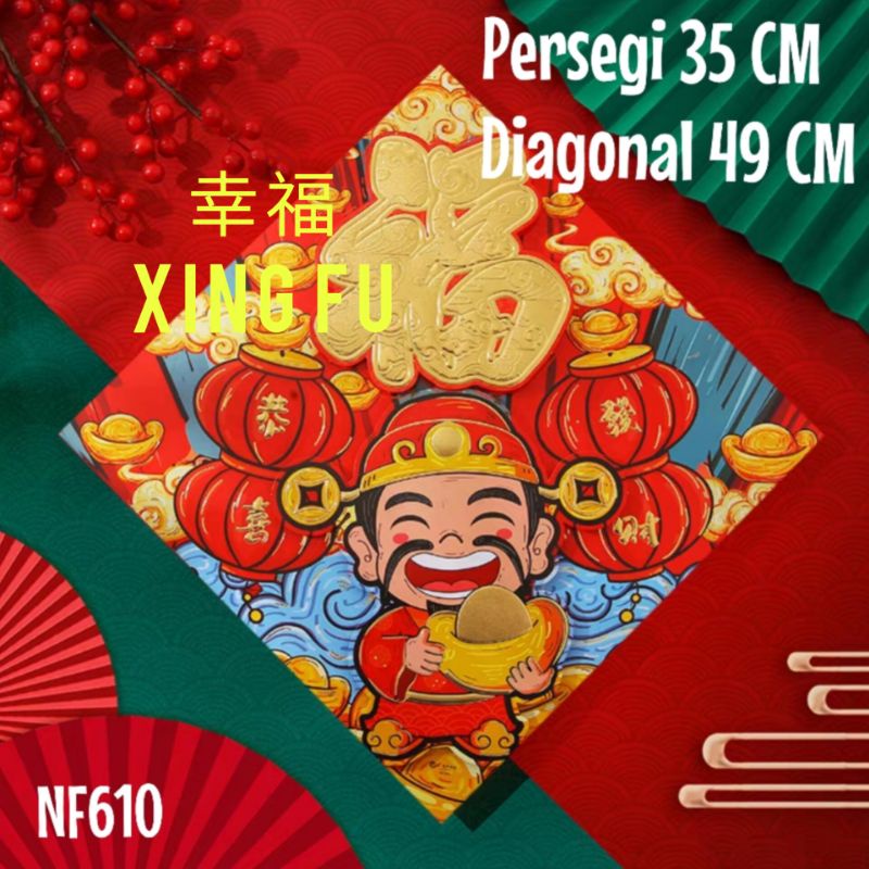 ตรุษจีน ตรุษจีน Fu-Hok Gold Sustenance Cai Shen Sustenance Chinese New ...