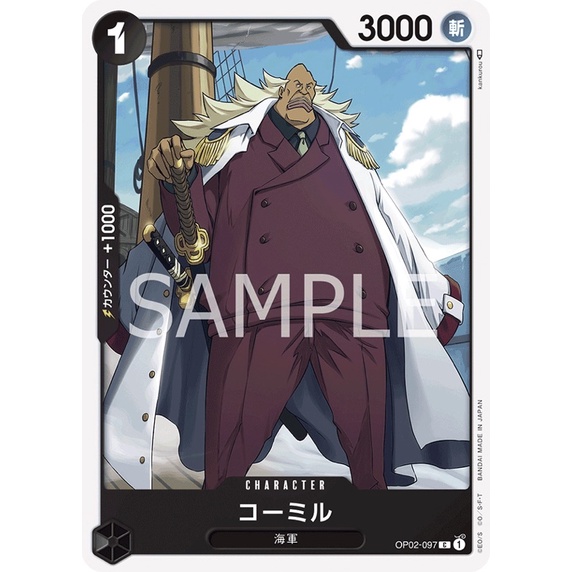 [OP02] Paramount War UC, C ดำ (One Piece Card Game) การ์ดวันพีช | Shopee Thailand