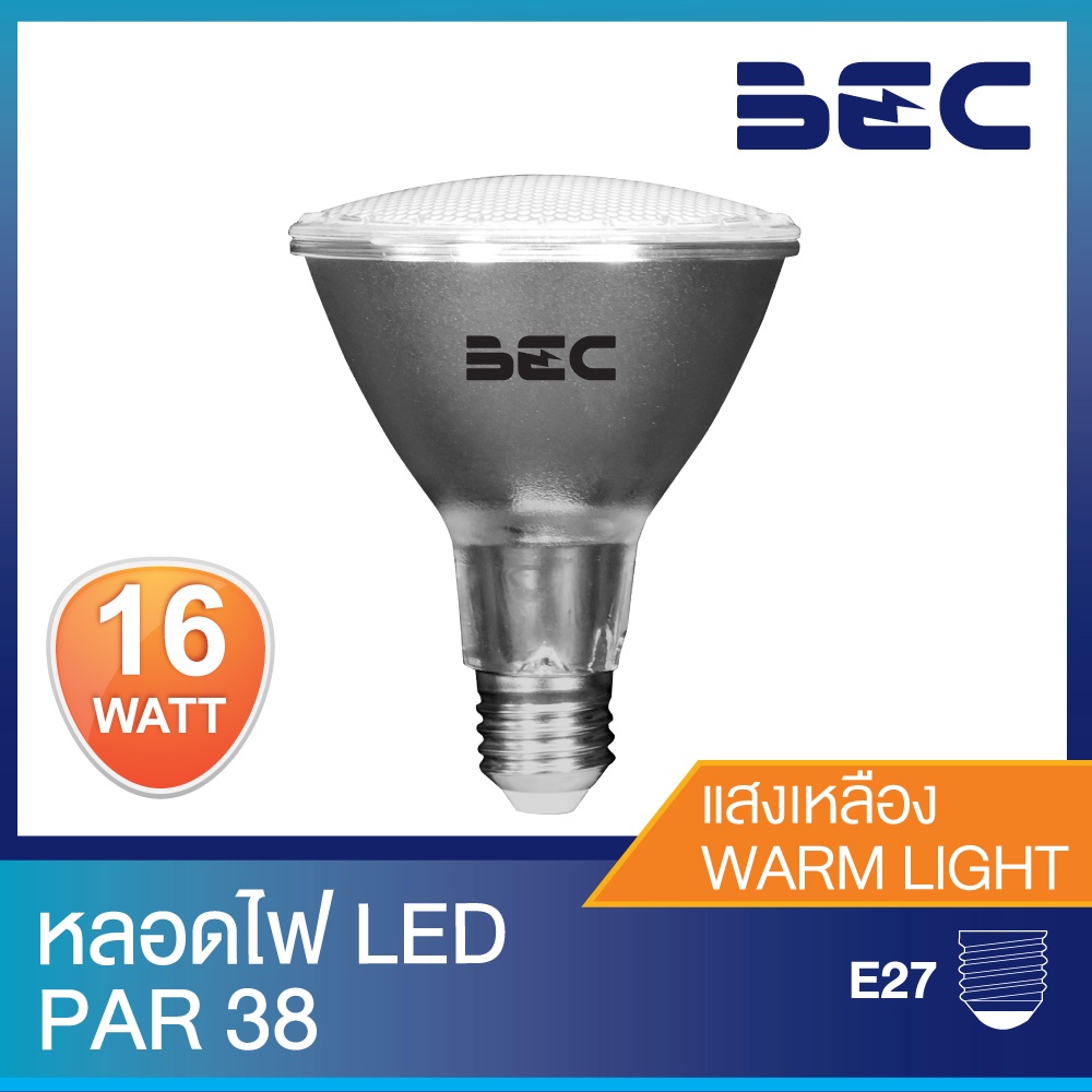 หลอด LED PAR38 16W/3000K แสงวอร์ม WARMWHITE BEC ขั้วเกลียว E27 IP65 ...