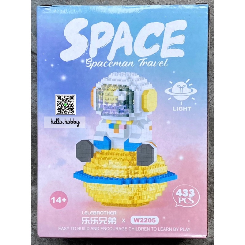 ตัวต่อนาโน Size L - Lele brother W 2204-2207 Astronaut Spaceman Travel ...