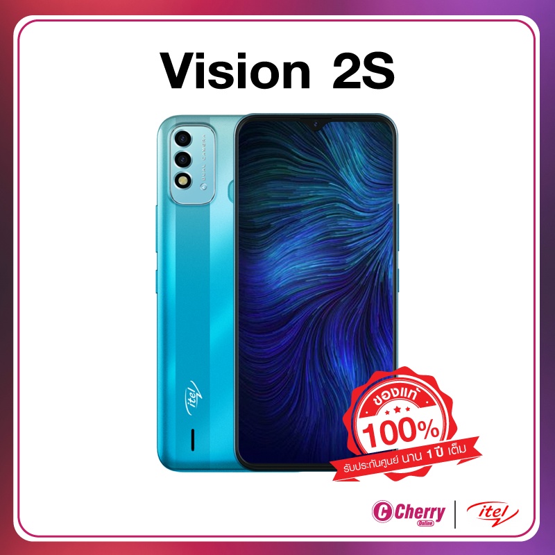 itel Vision 2S (2/32GB) รับประกันศูนย์ 1 ปี | Shopee Thailand