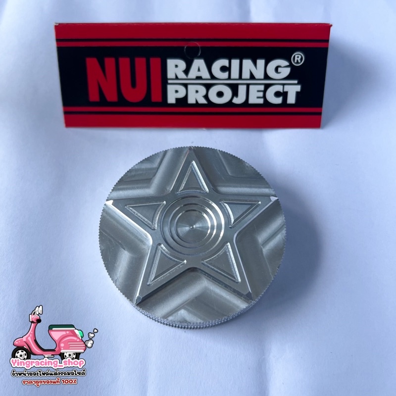 NUI RACING NEW!! ฝาถังน้ำมัน ลายใหม่ ใส่เวฟได้ทุกรุ่น แท้ 100% | Shopee ...