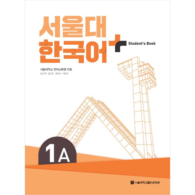 Seoul National University Korean Plus, Student's book / Workbook ...