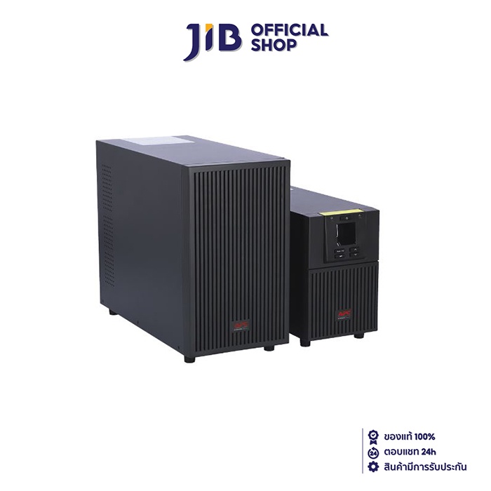 UPS (เครื่องสำรองไฟฟ้า) APC SRV2KIL - EASY UPS ON-LINE SRV 2000VA 230V ...