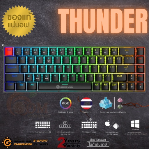 (THUNDER) WIRELESS KEYBOARD (คีย์บอร์ดไรสาย 3 ระบบ) NEOLUTION ไฟRGB ...