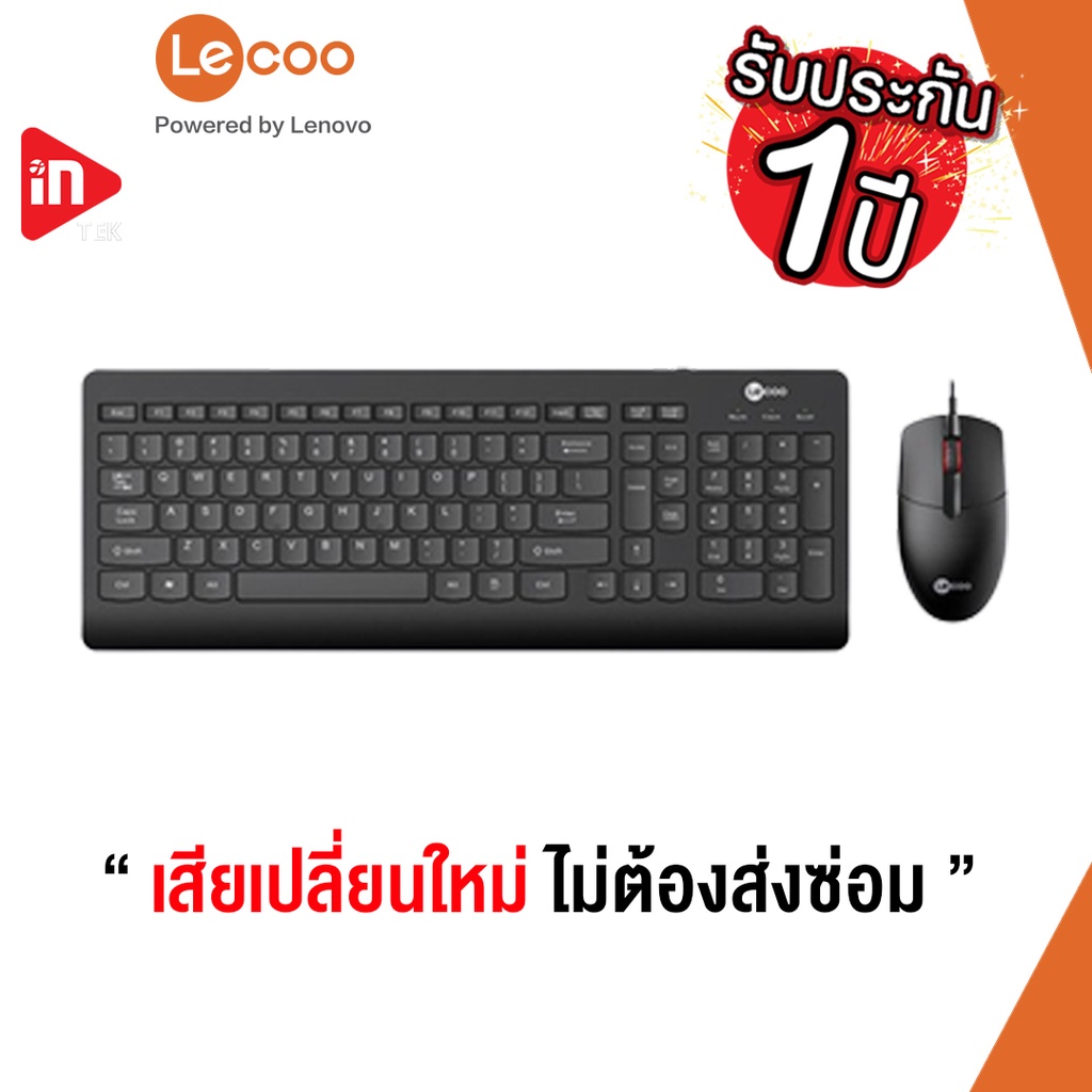 2in1 - Lecoo KM1001 - COMBO SET KEYBOARD AND MOUSE | Shopee Thailand