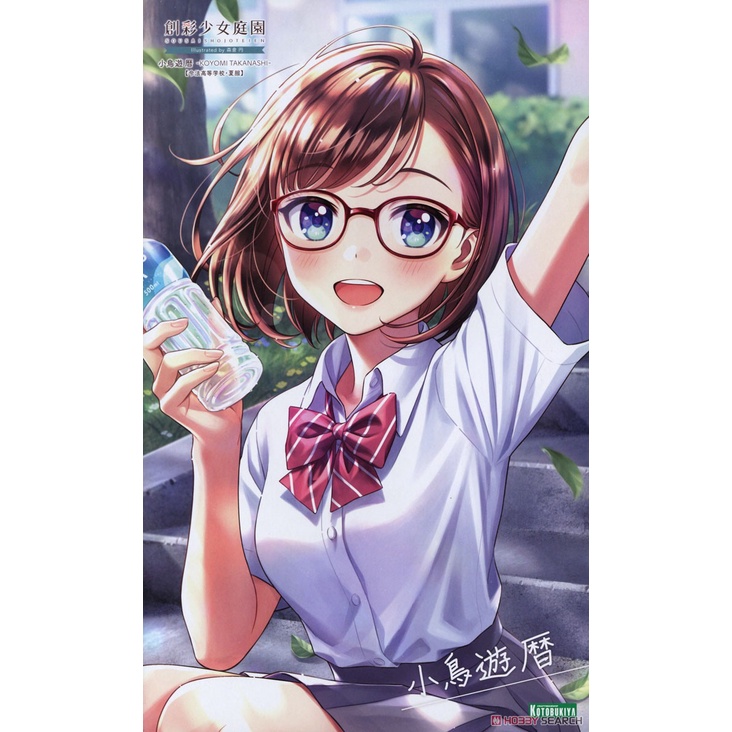 Kotobukiya Sosai Shoujo Teien Takanashi Yuryaku [Reiho High School ...