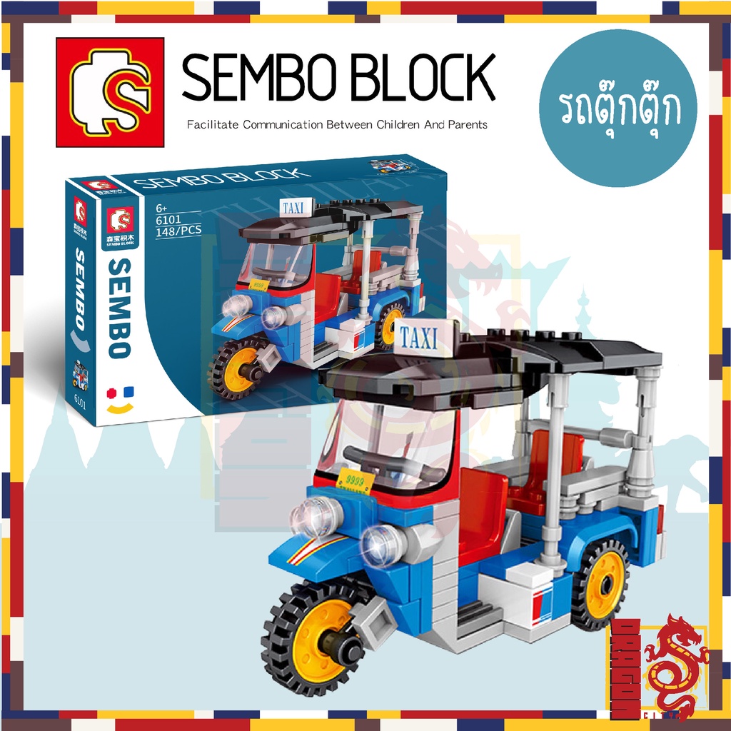 ตัวต่อรถขนส่งมวลชนประเทศไทย Sembo Thailand Transportation System ...