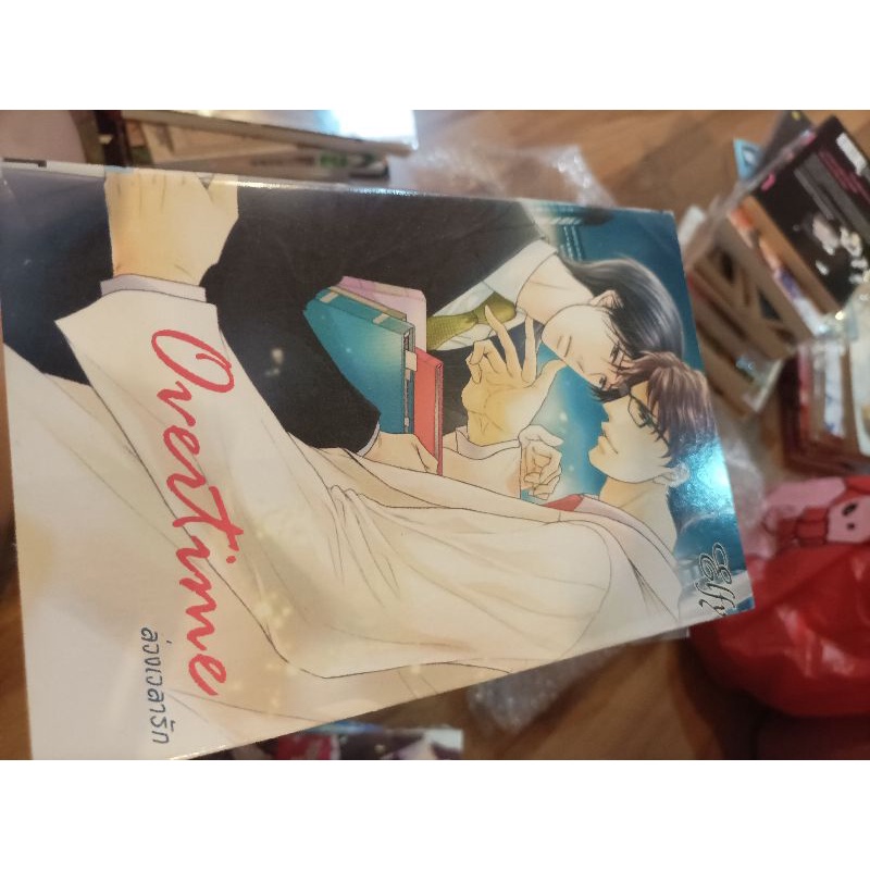 ล่วงเวลารัก Overtime by Toriumi Youko | Shopee Thailand