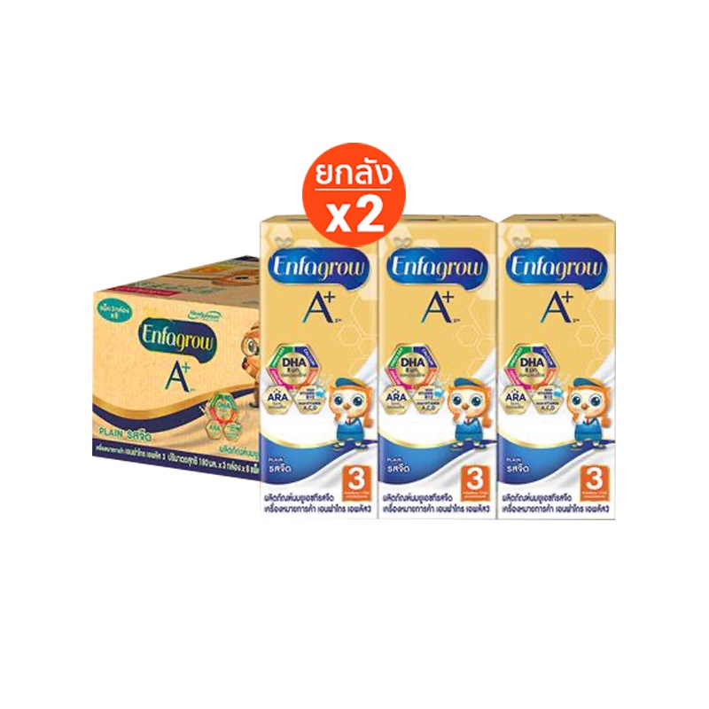 นมกล่อง เอนฟาโกร ยูเอชที สูตร3 ชนิดจืด (24 กล่อง) x2 ลัง Enfagrow UHT ...