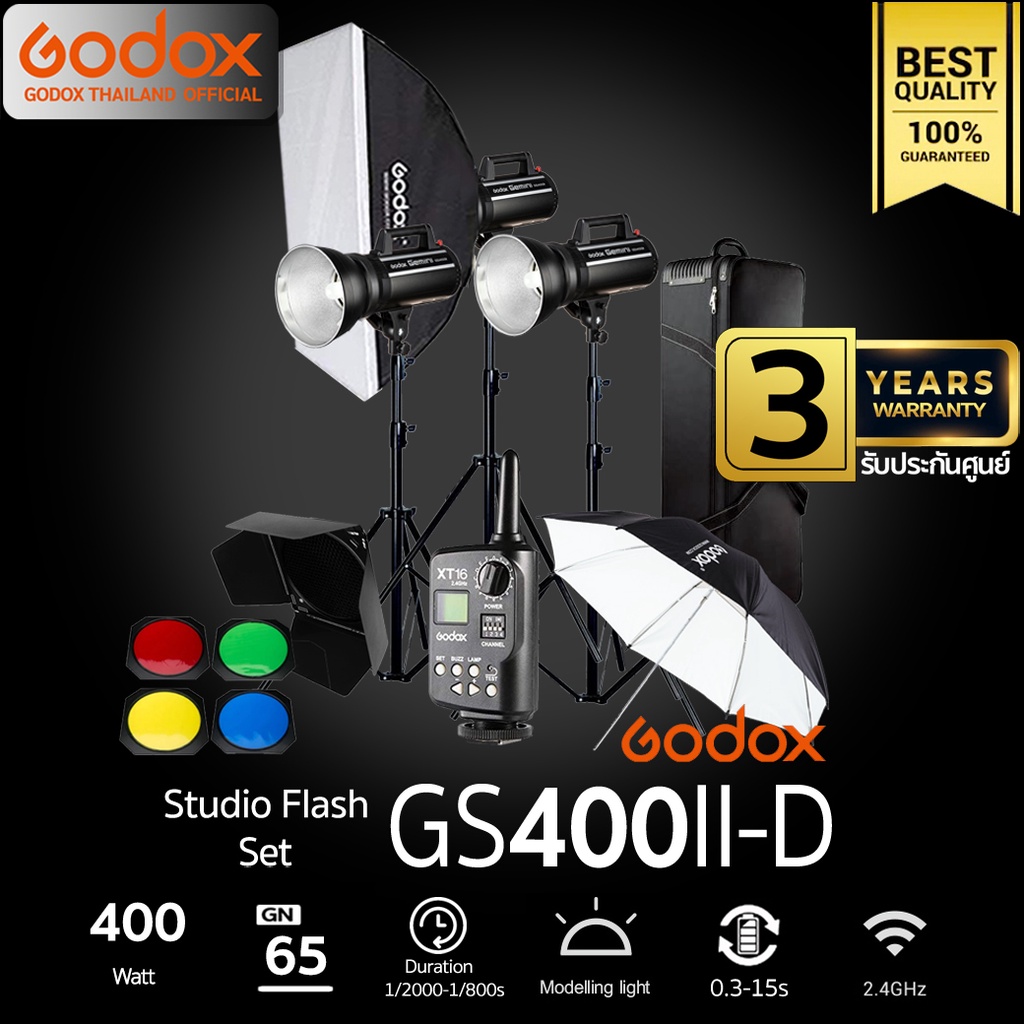 Godox Studio Flash GS400II-D SET ชุดไฟสตูดิโอ 400W - รับประกันศูนย์ ...