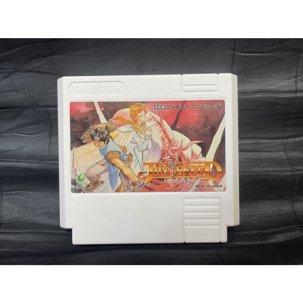 ตลับเกมส์ Famicom Game : Just Breed : FC Game | Shopee Thailand