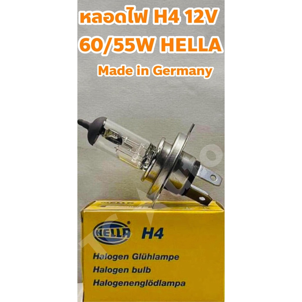 Hella หลอดไฟ หลอดไฟหน้า Hella H4 12V 60/55W Made in Germany ป้องกันแสง ...
