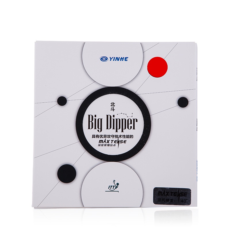Clearance Sale ยางปิงปอง Yinhe รุ่น Big Dipper สีแดง | Shopee Thailand