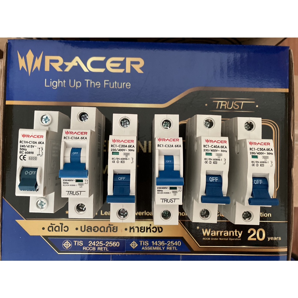 ลูกย่อยตู้คอนซูมเมอร์ยูนิตRACER MCB (1P 16A IC 6KA,1P 20A IC 6KA,1P 32A IC 6KA,1P 40A IC 6KA,1P ...